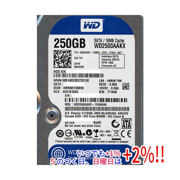 【商品名：】Western Digital HDD WD2500AAKX 250GB SATA600 7200 5000〜6000時間以内　／　【商品状態：】動作確認済みの中古品です。／※中古品のため、使用感や傷、汚れ等がある場合がございま...