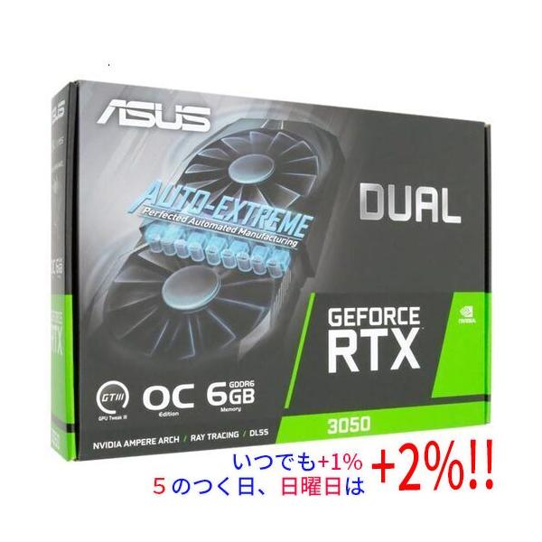 【商品名：】ASUS グラボ DUAL-RTX3050-O6G PCIExp 6GB 元箱あり　／　【商品状態：】動作確認済みの中古品です。／※中古品のため、使用感や傷、汚れ等がある場合がございます。　／　【検索用キーワード：】≪ビデオカー...