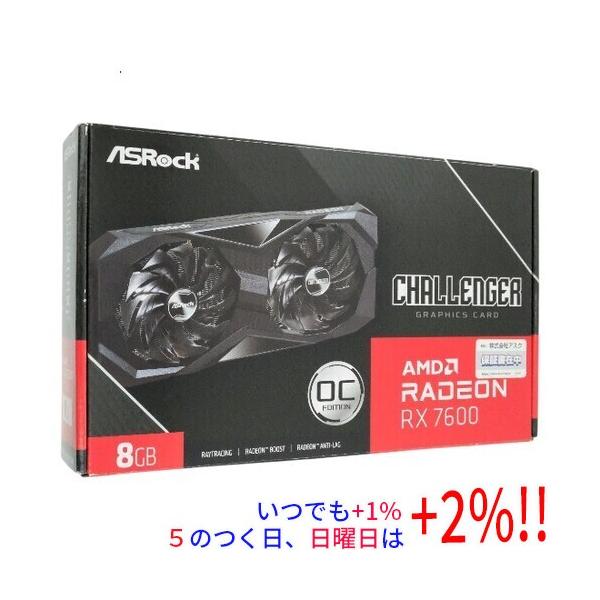 【商品名：】ASRock グラボ Radeon RX 7600 Challenger 8GB OC PCIExp 8GB 元箱あり　／　【商品状態：】動作確認済みの中古品です。／※中古品のため、使用感や傷、汚れ等がある場合がございます。　／...