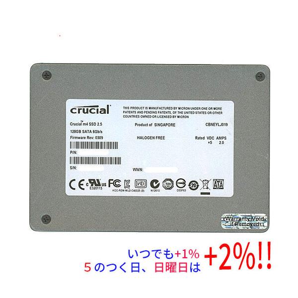 【商品名：】crucial 内蔵SSD Crucial m4 CT128M4SSD2 128GB 4000〜5000時間以内　／　【商品状態：】動作確認済みの中古品です。／※中古品のため、使用感や傷、汚れ等がある場合がございます。／／使用時...