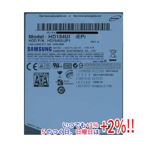 【商品名：】Samsung HDD HD154UI 1.5TB SATA300 5400rpm 200〜500時間以内 本体いたみ　／　【商品状態：】動作確認済みの中古品です。／※中古品のため、使用感や傷、汚れ等がございます。／／使用時間 ...