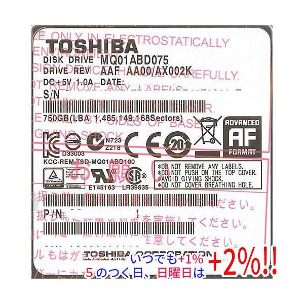 【商品名：】TOSHIBA(東芝) ノート用HDD 2.5inch MQ01ABD075 750GB 0〜100時間以内　／　【商品状態：】動作確認済みの中古品です。／※中古品のため、使用感や傷、汚れ等がある場合がございます。／／使用時間 ...