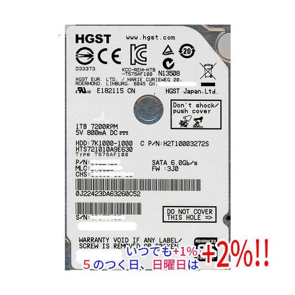 【商品名：】HGST HDD 2.5inch HTS721010A9E630 1TB 9.5mm 6000〜7000時間以内　／　【商品状態：】動作確認済みの中古品です。／※中古品のため、使用感や傷、汚れ等がある場合がございます。／／使用時...