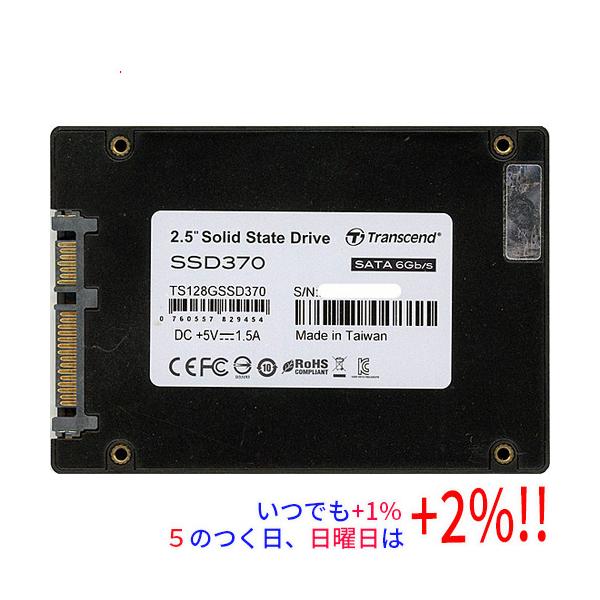 【商品名：】Transcend 2.5インチ SSD TS128GSSD370 128GB 1000〜2000時間以内　／　【商品状態：】動作確認済みの中古品です。／※中古品のため、使用感や傷、汚れ等がある場合がございます。／／使用時間 1...