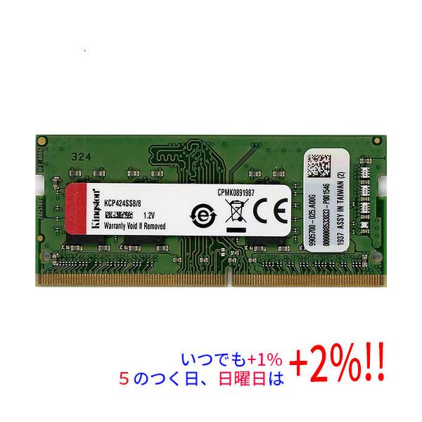 【商品名：】Kingston ノート用 KCP424SS8/8 SODIMM DDR4 PC4-2400 PC4-19200 8GB　／　【商品状態：】動作確認済みの中古品です。／※中古品のため、使用感や傷、汚れ等がある場合がございます。　...