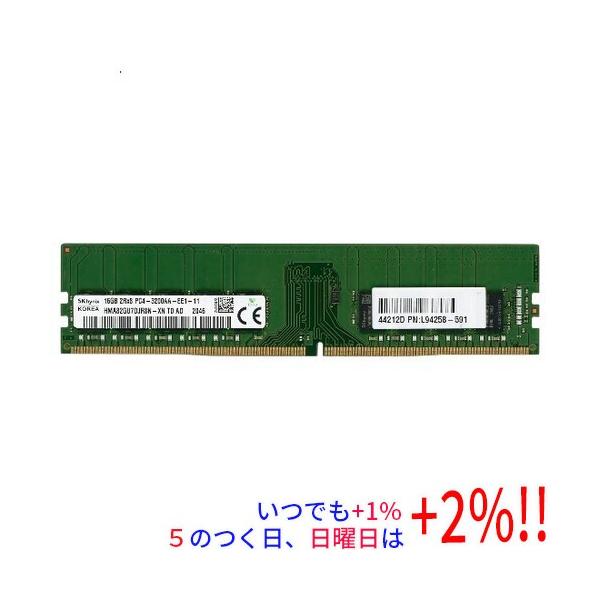 【商品名：】SK hynix サーバー用 HMA82GU7DJR8N-XN T0 AD DDR4 PC4-3200AA PC4-25600 16GB ECC　／　【商品状態：】動作確認済みの中古品です。／※中古品のため、使用感や傷、汚れ等が...
