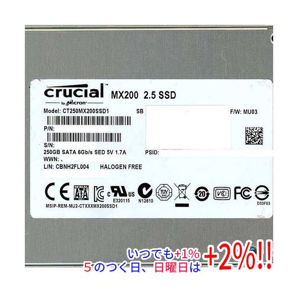 【商品名：】crucial 内蔵SSD Crucial MX200 CT250MX200SSD1 250GB 1000〜2000時間以内　／　【商品状態：】動作確認済みの中古品です。／※中古品のため、使用感や傷、汚れ等がある場合がございます...