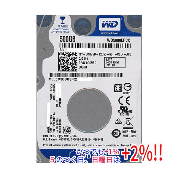 【商品名：】Western Digital HDD WD5000LPCX 500GB SATA600 4000〜5000時間以内　／　【商品状態：】動作確認済みの中古品です。／※中古品のため、使用感や傷、汚れ等がある場合がございます。／／使...