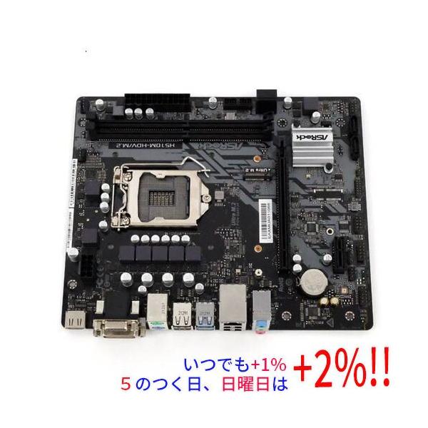【商品名：】ASRock MicroATXマザーボード H510M-HDV/M.2 LGA1200　／　【商品状態：】動作確認済みの中古品です。／※中古品のため、使用感や傷、汚れ等がある場合がございます。　／　【検索用キーワード：】≪アスロ...
