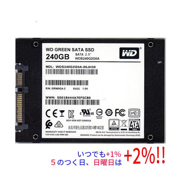 【商品名：】Western Digital 内蔵SSD 240GB WD Green WDS240G2G0A 200〜500時間以内　／　【商品状態：】動作確認済みの中古品です。／※中古品のため、使用感や傷、汚れ等がある場合がございます。／...