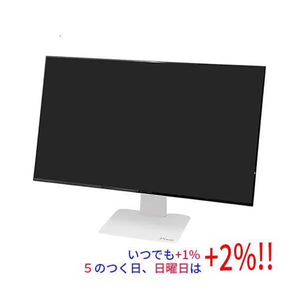 【商品名：】Pixio 27インチ ゲーミングモニター PX277OLEDMAXV2W-O ホワイト 展示品　／　【商品状態：】展示に使用されていた商品です。／※展示利用に伴う使用感や傷、汚れ等がある場合がございます。　／　【検索用キーワー...