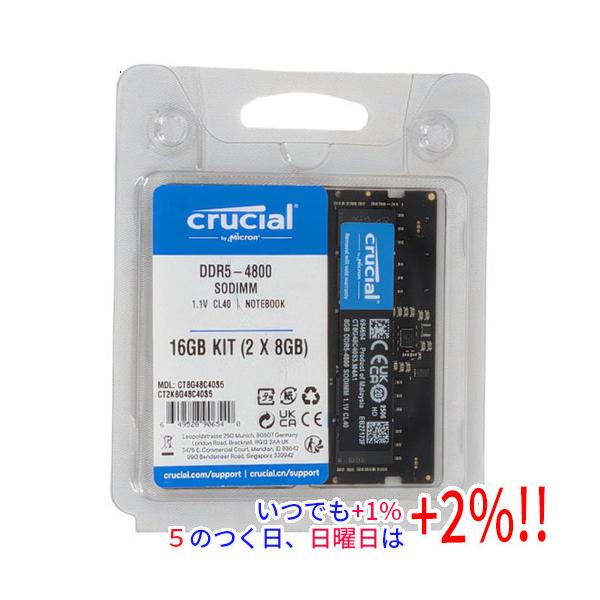 【商品名：】crucial ノート用 CT2K8G48C40S5 SODIMM DDR5 PC5-4800 PC5-38400 8GB 2枚組 元箱あり　／　【商品状態：】動作確認済みの中古品です。／※中古品のため、使用感や傷、汚れ等がある...