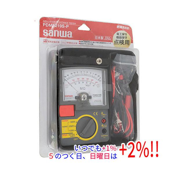 【商品名：】【新品(箱きず・やぶれ)】 SANWA アナログ3レンジ式絶縁抵抗計 PDM5219S-P　／　【商品状態：】新品／／（訳あり理由）／※外箱に破れや潰れ等の傷み、もしくは汚れがある商品となっております。 パッケージ内部に影響のあ...