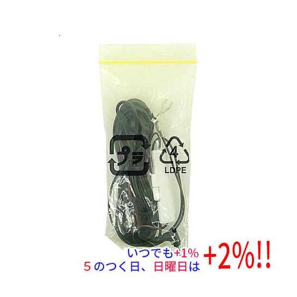 【商品名：】CELLSTAR ドライブレコーダー専用 直結配線DCコード 3極DCプラグ 5.0m GDO-15 バルク新品　／　【商品状態：】本商品は、バルク品の新品・未使用品です。／ ／ 外箱・付属品はありません。　／　【検索用キーワー...