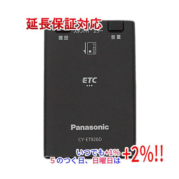 【商品名：】Panasonic アンテナ分離型ETC車載器 CY-ET926D　／　【商品状態：】新品です。　／　【検索用キーワード：】≪パナソニック≫ CY-ET926D　／　【型番：】 CY-ET926D　／　【商品説明：】音声案内が聞...