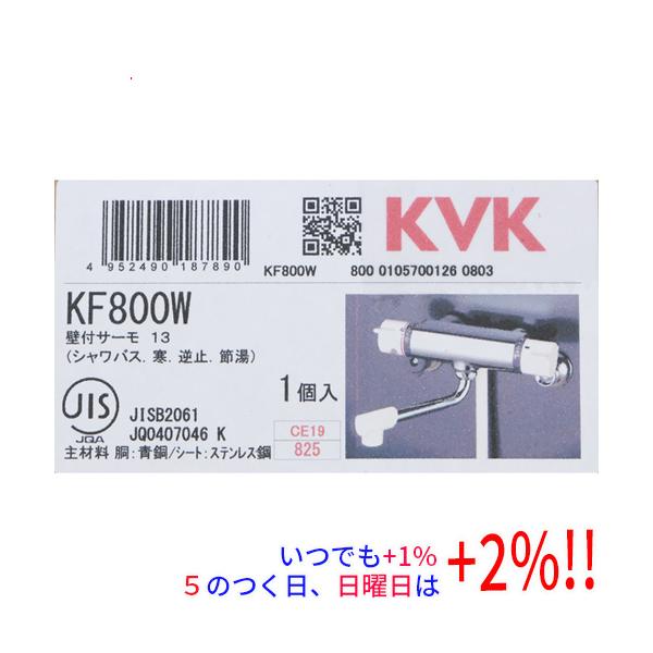 【商品名：】KVK 壁付サーモスタット混合水栓 寒冷地用 KF800W　／　【商品状態：】新品／ ／ ※本製品に関する技術的なお問い合わせやトラブルシューティングにつきましては、当店では対応しておりません。／恐れ入りますが、製品に関するお問...