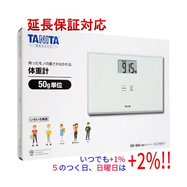 【商品名：】TANITA デジタルヘルスメーター HD-664 ホワイト　／　【商品状態：】新品です。　／　【検索用キーワード：】≪タニタ 体脂肪計 体重計≫ HD-664 [ホワイト]　／　【型番：】HD-664 ホワイト　／　【商品説明...