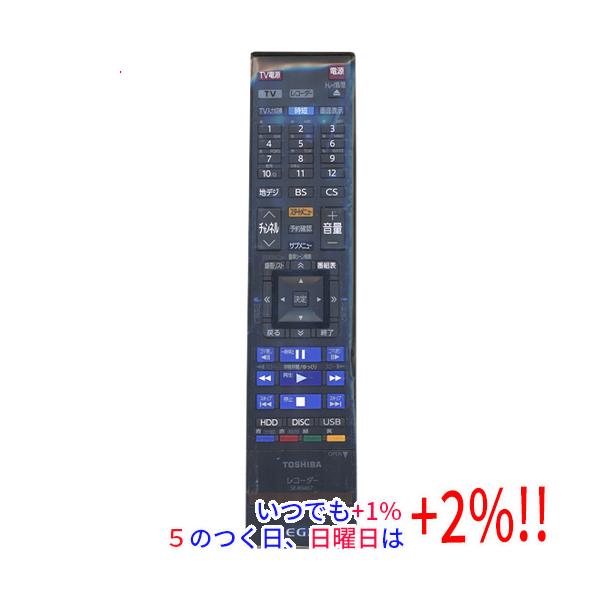 【商品名：】【新品(開封のみ)】 TOSHIBA製 ブルーレイレコーダー用リモコン SE-R0467(79106710)　／　【商品状態：】新品未使用／ ／ ※箱・付属品はありません。リモコン本体のみとなります。／ 新品リモコンはメーカーで...