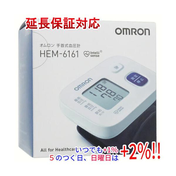 【商品名：】【新品訳あり(箱きず・やぶれ)】 オムロン 手首式血圧計 HEM-6161　／　【商品状態：】新品です。／ ／ （訳あり理由）／※外箱に破れや潰れ等の傷み、もしくは汚れがある商品となっております。パッケージ内部に影響のあるレベル...