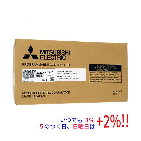 【商品名：】三菱電機 シーケンサ MELSEC-Q ユニバーサルモデルQCPU Q00UJCPU　／　【商品状態：】新品です。　／　【検索用キーワード：】 Q00UJCPU　／　【型番：】Q00UJCPU　／　