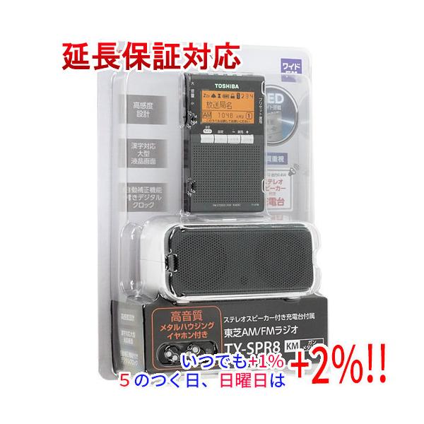 【商品名：】TOSHIBA FM/AM充電ラジオ TY-SPR8(KM) ガンメタリック　／　【商品状態：】新品　／　【検索用キーワード：】≪東芝≫ TY-SPR8　／　【型番：】TY-SPR8　／　【商品説明：】FM/AM、ワイドFM対応...