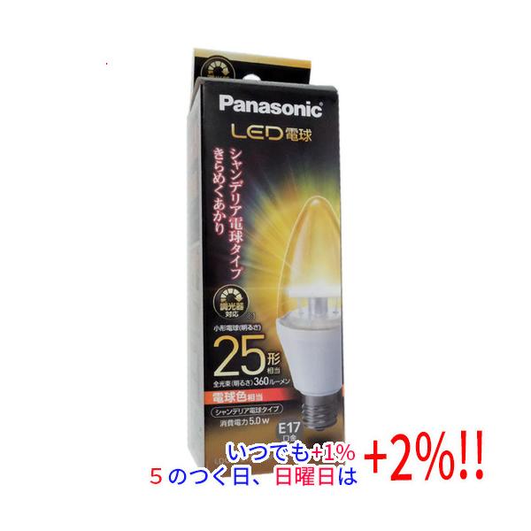 【商品名：】Panasonic製 LED電球 シャンデリア電球タイプ 電球色 LDC5LE17CDW2　／　【商品状態：】新品です。　／　【検索用キーワード：】≪パナソニック LED蛍光灯≫ LDC5LE17CDW2 [電球色]　／　【型番...