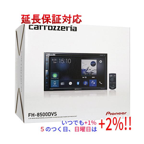 【商品名：】Pioneer カーオーディオ FH-8500DVS　／　【商品状態：】新品です。　／　【検索用キーワード：】≪パイオニア≫ FH-8500DVS　／　【型番：】 FH-8500DVS　／　【商品説明：】 シンプルで手頃な「Ap...