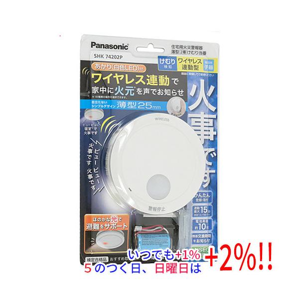 【商品名：】Panasonic けむり当番 薄型2種 SHK74202P　／　【商品状態：】新品です。　／　【検索用キーワード：】 けむり当番 SHK74202P [白]　／　【型番：】 SHK74202P　／　【仕様：】 本体サイズ(幅×...
