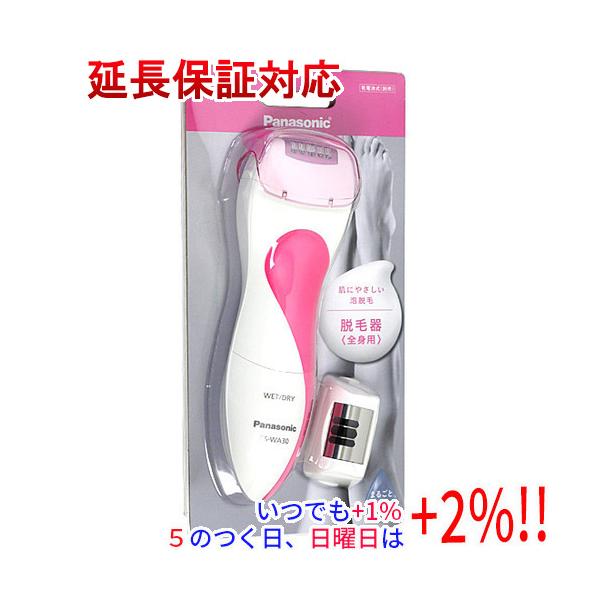 【商品名：】Panasonic 女性用シェーバー アミューレ ES-WA30-P　／　【商品状態：】新品　／　【検索用キーワード：】≪パナソニック ピンク≫ アミューレ ES-WA30-P [ピンク]　／　【型番：】ES-WA30-P/ピン...