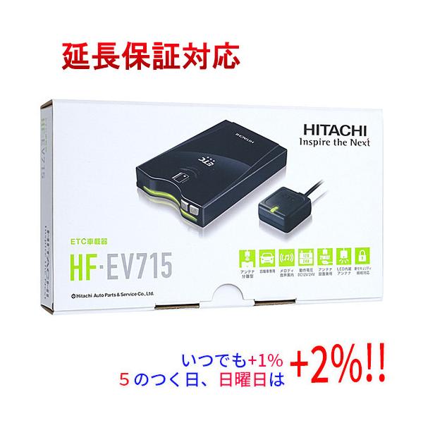 【商品名：】HITACHI アンテナ分離型ETC車載器 HF-EV715　／　【商品状態：】新品　／　【検索用キーワード：】≪日立≫ HF-EV715　／　【型番：】 HF-EV715　／　【商品説明：】●カード挿入口のある前面に操作ボタン...