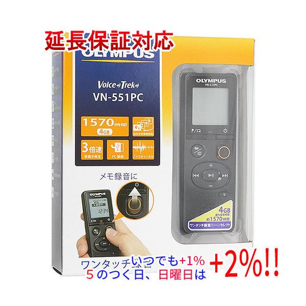 【商品名：】OLYMPUS ICレコーダー ボイストレック VN-551PC　／　【商品状態：】新品です。　／　【検索用キーワード：】≪オリンパス≫ ボイストレック VN-551PC　／　【型番：】 VN-551PC　／　【商品説明：】シン...