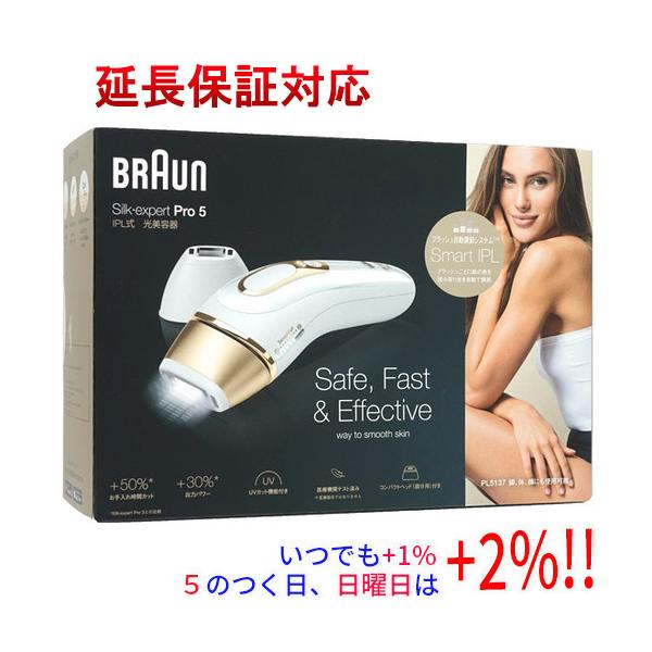 【商品名：】Braun 光美容器 シルク・エキスパート PL-5137　／　【商品状態：】新品です。　／　【検索用キーワード：】≪ブラウン 美容器具≫ シルク・エキスパート PL-5137　／　【型番：】 PL-5137　／　【仕様：】[仕...