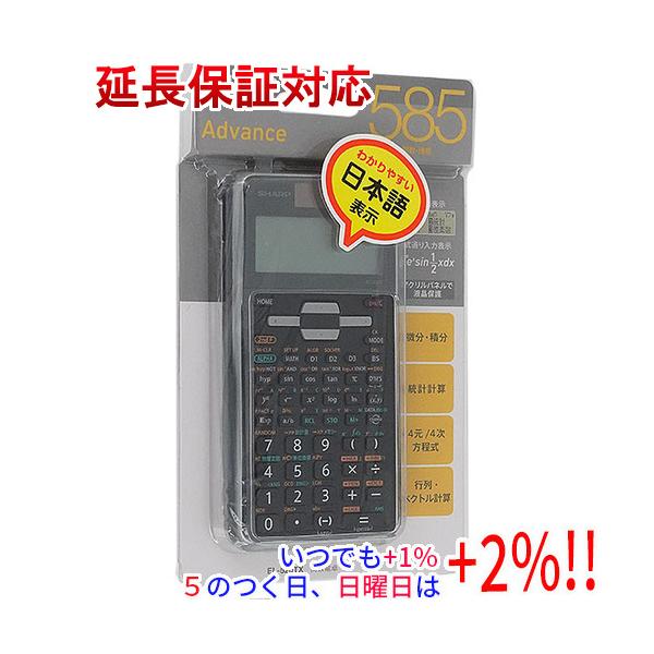 【商品名：】SHARP 関数電卓 アドバンスモデル EL-520T-X　／　【商品状態：】新品です　／　【検索用キーワード：】≪シャープ 即納≫ EL-520T-X　／　【型番：】EL-520T-X　／　【商品説明：】行列・ベクトル計算、4...