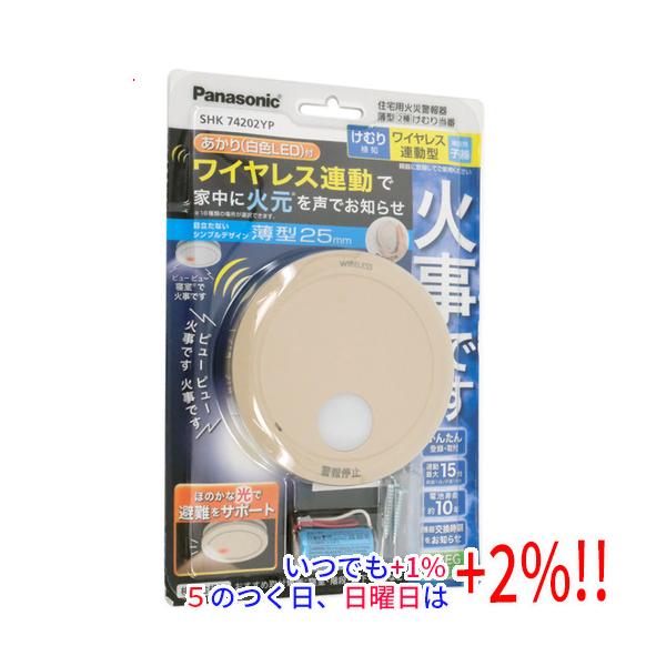【商品名：】Panasonic けむり当番 薄型2種 SHK74202YP 和室色　／　【商品状態：】新品です。　／　【検索用キーワード：】≪パナソニック 火災警報器≫ けむり当番 SHK74202YP [和室色]　／　【型番：】 SHK7...