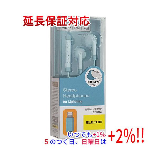【商品名：】ELECOM ステレオヘッドホン マイク付 EHP-LF10IMABU ブルー　／　【商品状態：】新品です。　／　【検索用キーワード：】≪エレコム イヤホン≫ EHP-LF10IMABU [ブルー]　／　【型番：】EHP-LF1...