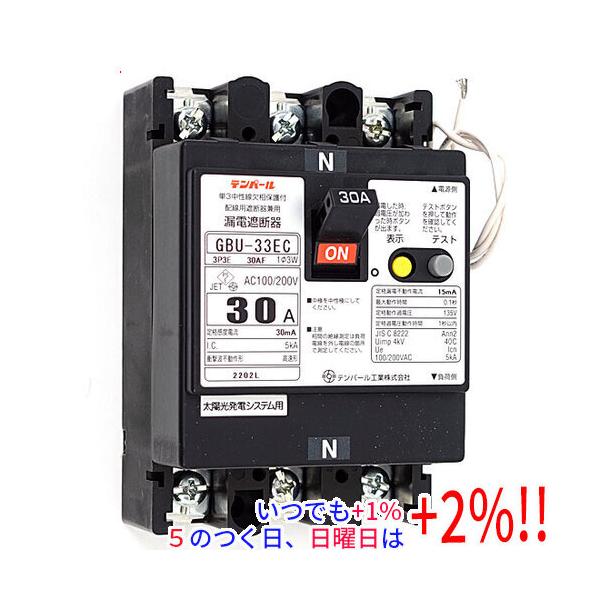 【商品名：】テンパール工業 漏電遮断器 太陽光発電システム用 GBU-33EC U33EC3030V　／　【商品状態：】新品です。　／　【検索用キーワード：】 U33EC3030V　／　【型番：】 GBU-33EC U33EC3030V　／　