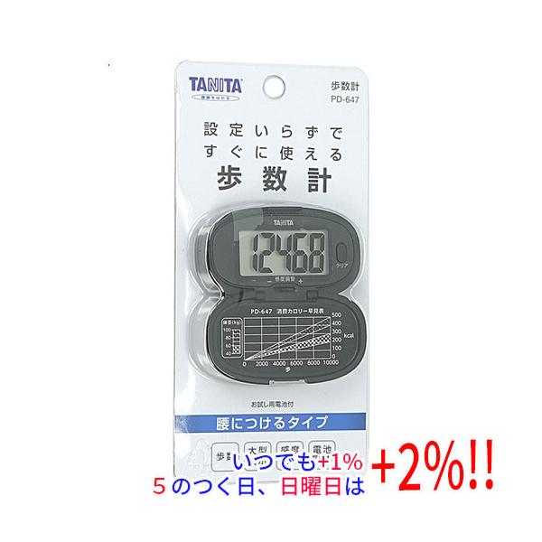 【商品名：】TANITA 歩数計 PD-647-BK ブラック　／　【商品状態：】新品です。　／　【検索用キーワード：】≪タニタ 歩数計 即納≫ PD-647-BK [ブラック]　／　【型番：】PD-647-BK [ブラック]　／　【商品説...