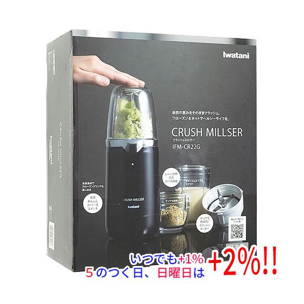 【商品名：】イワタニ クラッシュミルサー IFM-CR22G　／　【商品状態：】新品　／　【検索用キーワード：】≪ミキサー フードプロセッサー≫ クラッシュミルサー IFM-CR22G　／　【型番：】 IFM-CR22G　／　【商品説明：】...