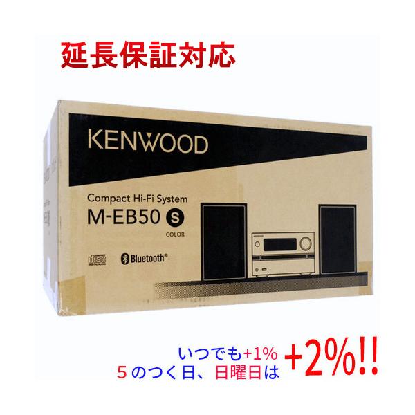 【商品名：】【新品訳あり(箱きず・やぶれ)】 KENWOOD コンパクトHi-Fiミニコンポ M-EB50-S シルバー　／　【商品状態：】新品 ／／（訳あり理由）／※外箱に破れや潰れ等の傷み、もしくは汚れがある商品となっております。／パッ...
