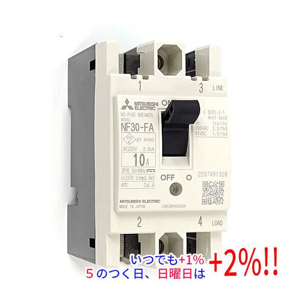 【商品名：】三菱電機 制御盤用ノーヒューズ遮断器 NF30-FA 2P 10A　／　【商品状態：】新品　／　【検索用キーワード：】 NF30-FA 2P 10A　／　【型番：】 NF30-FA 2P 10A　／　【仕様：】フレーム(AF) ...