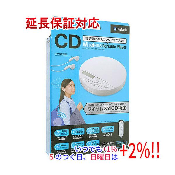 【商品名：】ロジテック Bluetooth搭載 ポータブルCDプレーヤー LCP-PAPB02WH　／　【商品状態：】新品です。　／　【検索用キーワード：】≪ポータブルCDプレーヤー≫ LCP-PAPB02WH　／　【型番：】LCP-PAP...