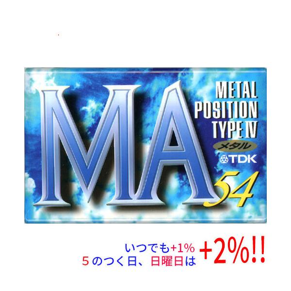 【商品名：】TDK カセットテープ メタルポジション MA-54F 54分　／　【商品状態：】新品　／　【検索用キーワード：】≪TDK≫ MA-54F　／　【型番：】MA-54F　／　