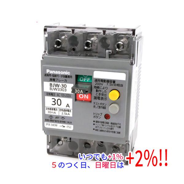 BJW3303 パナソニック Panasonic 漏電ブレーカ BJW型 O.C付 モータ保護兼用 Rの通販価格と最安値