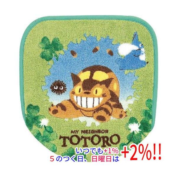 【商品名：】センコー トイレ ふたカバー 普通用・洗浄用兼用 となりのトトロ あおぞらどんぐり 34754 グリーン　／　【商品状態：】新品　／　【検索用キーワード：】≪トトロ totoro ジブリ 即納≫ トイレ ふたカバー 吸着シート付...