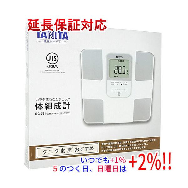 【商品名：】タニタ製 体組成計 BC-761-WH ホワイト　／　【商品状態：】新品　／　【検索用キーワード：】≪体脂肪計 体重計≫ BC-761　／　【型番：】BC-761　／　