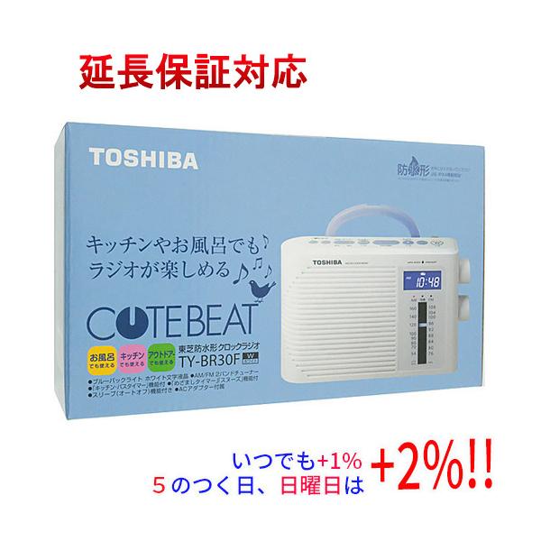 【商品名：】TOSHIBA 防水クロックラジオ TY-BR30F(W) ホワイト　／　【商品状態：】新品です。　／　【検索用キーワード：】≪東芝 即納≫ TY-BR30F　／　【型番：】TY-BR30F　／　【商品説明：】AM/FM、ワイド...