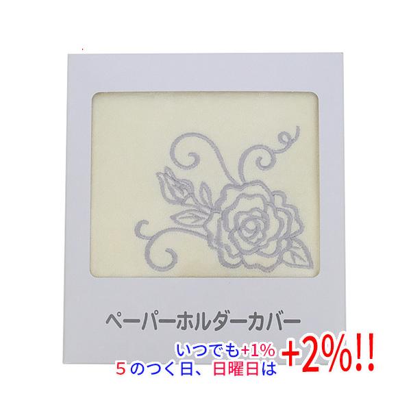 【商品名：】【新品(開封のみ)】 センコー ペーパーホルダーカバー クリアローズ2 エレガントな薔薇模様 67148 ホワイト　／　【商品状態：】新品未使用です。　／　【検索用キーワード：】≪即納≫ クリアローズ2 エレガントな薔薇模様 6...