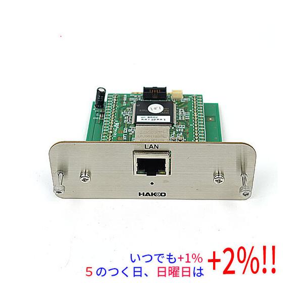 【商品名：】【新品(開封のみ)】 HAKKO インターフェースカード LAN仕様 B5212　／　【商品状態：】新品未使用。開封のみの未使用品です。　／　【検索用キーワード：】 B5212　／　【型番：】B5212　／　【商品説明：】LAN...