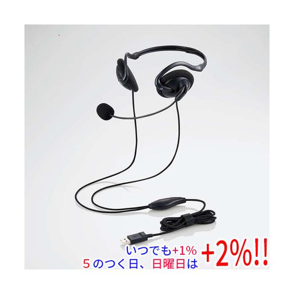 【商品名：】ELECOM 折りたたみ式ネックバンドタイプ 有線ヘッドセット HS-NB06UBK　／　【商品状態：】新品です。　／　【検索用キーワード：】≪エレコム≫ HS-NB06UBK　／　【型番：】HS-NB06UBK　／　【商品説明...