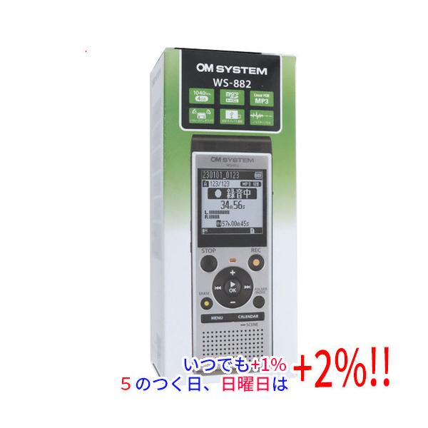 【商品名：】OM SYSTEM ICレコーダー WS-882 SLV シルバー　／　【商品状態：】新品です。　／　【検索用キーワード：】≪即納≫ WS-882 SLV [シルバー]　／　【型番：】 WS-882 SLV [シルバー]　／　【...